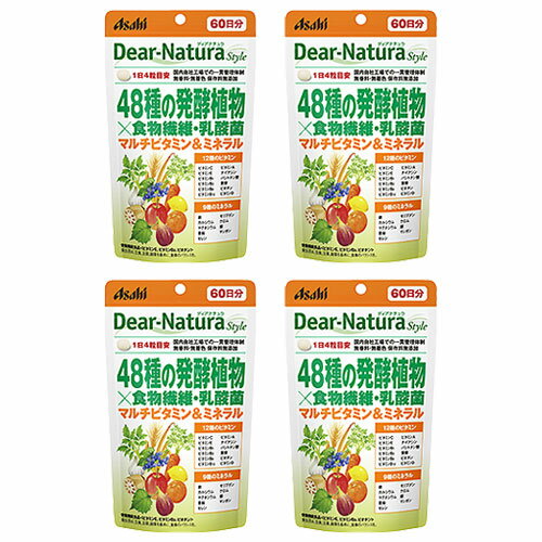 48種の発酵植物×食物繊維 乳酸菌 60日分 48種の発酵植物×食物繊維 乳酸菌 60日分 2個 48種の発酵植物×食物繊維 乳酸菌60日分 3個 48種の発酵植物×食物繊維 乳酸菌60日分 4個 48種の発酵植物×食物繊維 乳酸菌60日分...