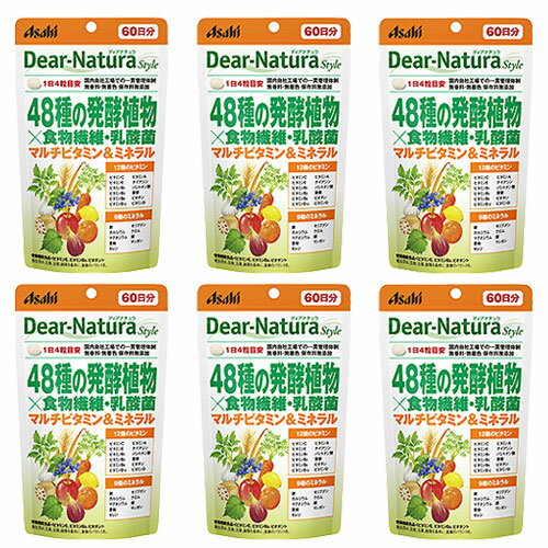 48種の発酵植物×食物繊維 乳酸菌 60日分 48種の発酵植物×食物繊維 乳酸菌 60日分 2個 48種の発酵植物×食物繊維 乳酸菌60日分 3個 48種の発酵植物×食物繊維 乳酸菌60日分 4個 48種の発酵植物×食物繊維 乳酸菌60日分...