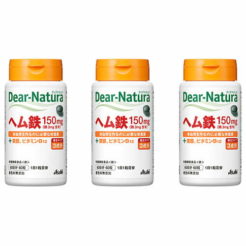 ヘム鉄60粒 ヘム鉄60粒 2個 ヘム鉄60粒 3個 ヘム鉄60粒 4個 ヘム鉄60粒 5個 ヘム鉄60粒 6個使用上の注意 ●本品は、多量摂取により疾病が治癒したり、より健康が増進するものではありません。 ●1日の摂取目安量を守ってくださ...