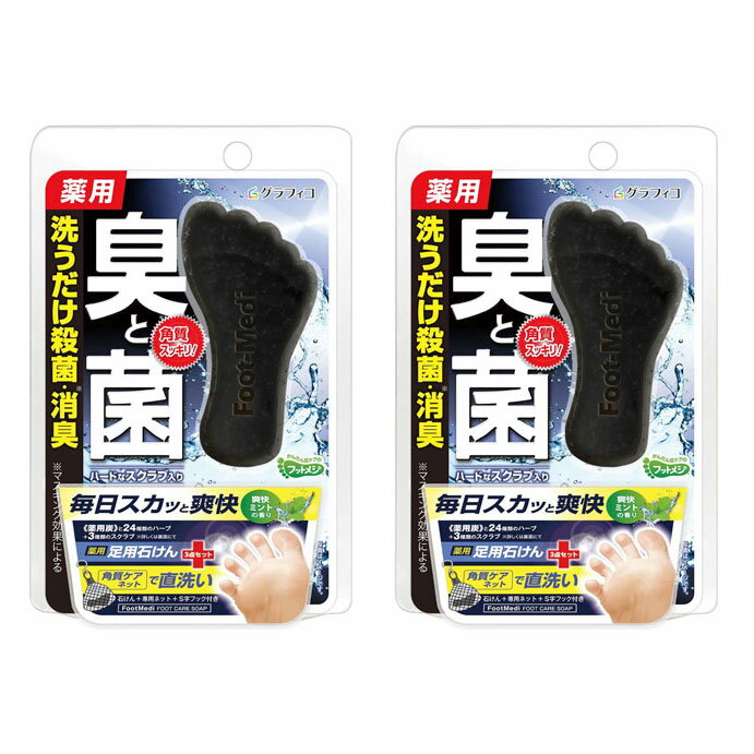 有効成分 イソプロピルメチルフェノール、 グリチルリチン酸ジカリウム * その他の成分: カリウム含有石けん用素地、石けん用素地、パーム核油脂肪酸、パーム脂肪酸、薬用炭、カキタンニン、ウーロン茶エキス、トウモロコシ穂軸粒、アンズ核粒、モモ核...