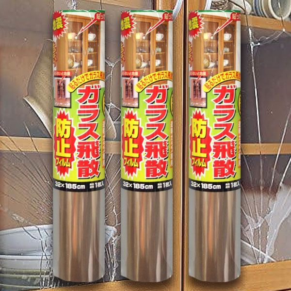 サイズ：32cm×185cm 入り数（1個分）：1枚 材質：ポリエステルフィルム 付属：ヘラ ご注意：熱線反射ガラス、熱線吸収ガラス、線入りガラス、二重ガラス、有機ガラスなど特殊なガラスは割れる恐れがあるため使用しないでください。 凹凸のあ...