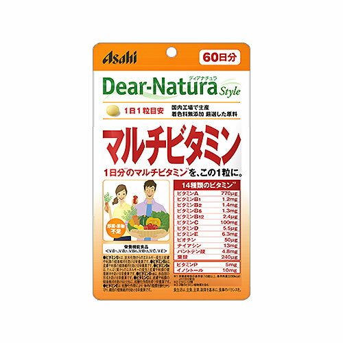 マルチビタミン60粒 マルチビタミン60粒 2個 マルチビタミン60粒 3個 マルチビタミン60粒 4個 マルチビタミン60粒 5個 マルチビタミン60粒 6個使用上の注意 ●本品は、多量摂取により疾病が治癒したり、より健康が増進するもので...