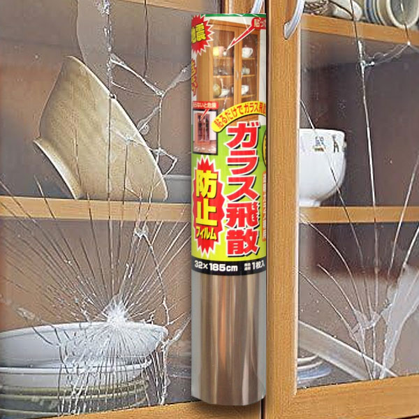サイズ：32cm×185cm 入り数：1枚 材質：ポリエステルフィルム 付属：ヘラ ご注意：熱線反射ガラス、熱線吸収ガラス、線入りガラス、二重ガラス、有機ガラスなど特殊なガラスは割れる恐れがあるため使用しないでください。 凹凸のある模様ガラ...