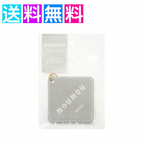 muomuo エアフレッシュナー ウール muomuo エアフレッシュナー ウール 3個 muomuo エアフレッシュナー ウール 5個 muomuo エアフレッシュナー ウール 10個種類 エアフレッシュナー サイズ W96xD1xH96...