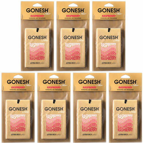 ガーネッシュラズベリー ガーネッシュラズベリー 2個セット ガーネッシュラズベリー 3個セット ガーネッシュラズベリー 4個セット ガーネッシュラズベリー 5個セット ガーネッシュラズベリー 6個セット ガーネッシュラズベリー 7個セット ...