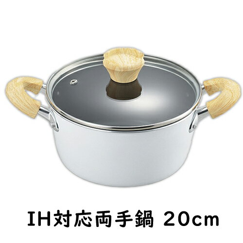 ■商品サイズ　305×125×220mm ■容量　約1055g・2980ml ■仕様　　　　IH対応(100V・200V）、ガスコンロ対応 ■原産地　　　中国