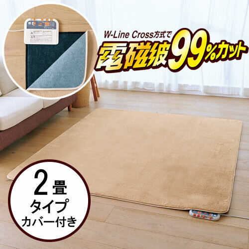 ゼンケン ホットカーペット 1畳本体のみ ゼンケン ホットカーペット 2畳本体のみ ゼンケン ホットカーペット 3畳本体のみ ゼンケン ホットカーペット 1畳カバー付 ゼンケン ホットカーペット 2畳カバー付 ゼンケン ホットカーペット 3...