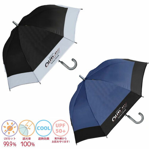 素材/材料 生地： ポリエステル 親骨： グラスファイバー 中棒： 鉄 手元： PP 親骨： 55cm 適用身長：120cm～135cm