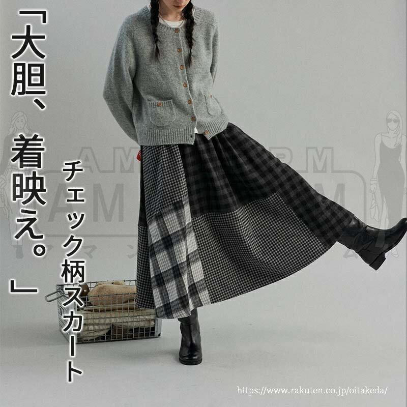 ◆サイズ詳細： 表示サイズ：S/M/L/XL 総丈：77/79/81/83 ウエスト：60/64/68/72 ◆アマンドピィエム ◆商品説明 ◆注意事項: ※平置き素人採寸ですので多少の誤差はご容赦下さい。 ※本商品の正規画像・詳細は下記公...