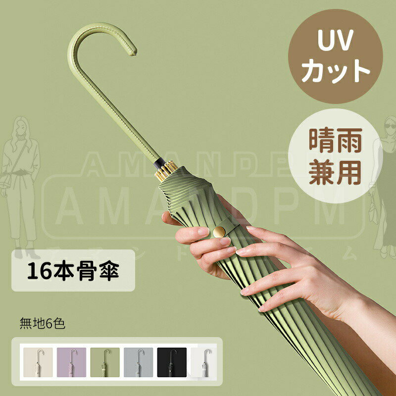 注意事項: ※平置き素人採寸ですので多少の誤差はご容赦下さい。 ※お客様ご使用のPC環境により商品画像のカラーが多少異なる場合があります。 ※仕入時期により多少デザインなど異なる場合があります。ご了承ください。
