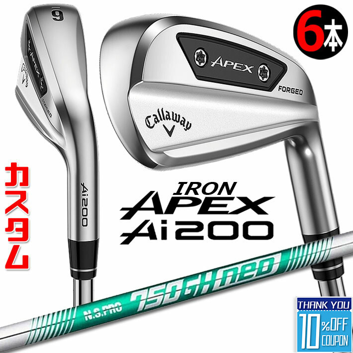 楽天市場】apex ai200の通販 楽天市場】apex ai200の通販