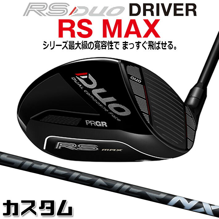 プロギア RS DUO RS MAX ドライバー 2026 シリーズ最大級の寛容性で まっすぐ飛ばせる。 直進性を保ちながらも長すぎない、深すぎない、 スクエアインパクトしやすい重心設計。 素材 フェース：チタン(TP2)、カーボン(CFR...