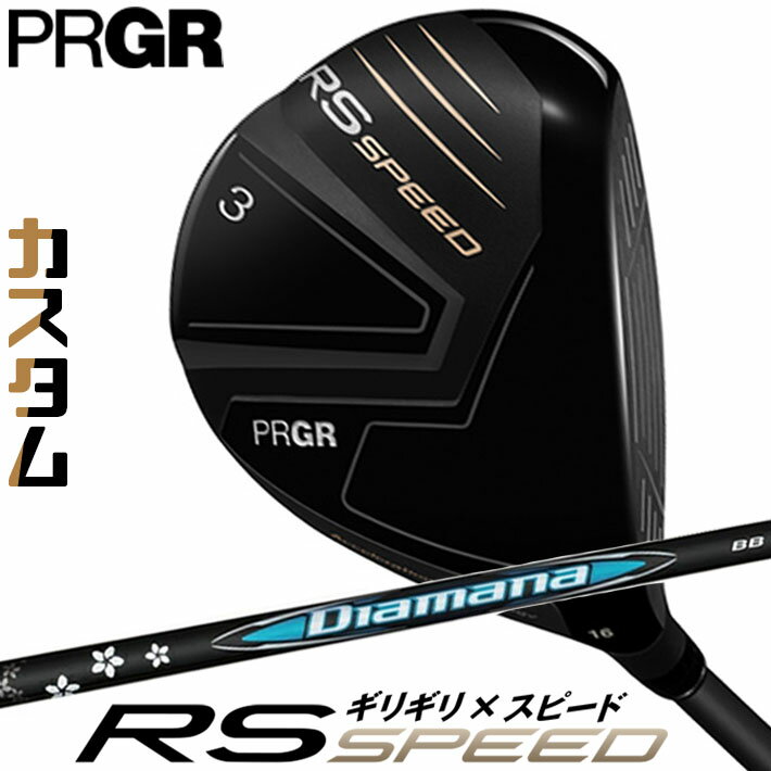 PRGR RS SPEED FAIRWAYWOOD プロギア アールエス スピード フェアウェイウッド 高弾道で飛ばす、 フェアウェイウッド。 RS SPEEDのフェアウェイウッドは、シャローデザイン。 ネックの長さ、ヘッドの厚みを抑え、や...