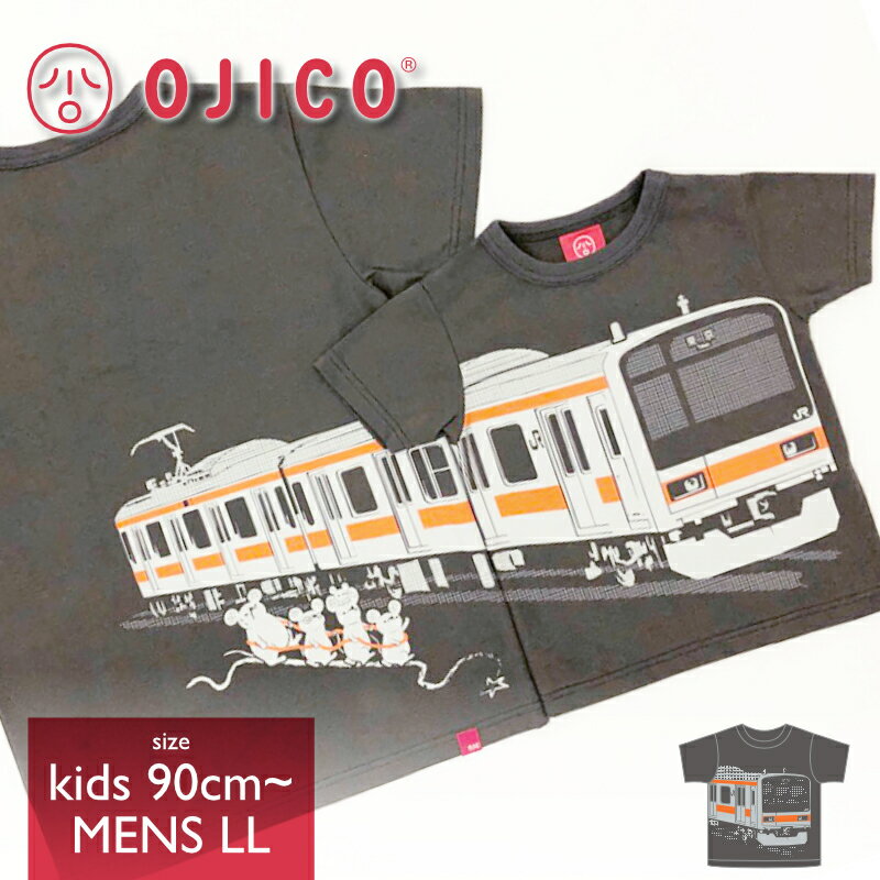 NewDays、鉄道モチーフのペットボトルカバー付き「お～いお茶 緑茶」発売。全6種 「鉄道の日フェア2023」限定コラボ - トラベル Watch