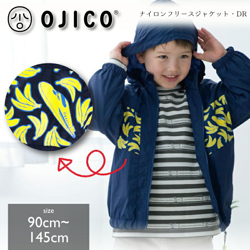 OJICO 福袋 2025 | カメラ、写真好き。ゆーきのズボラ子育て雑記帳（6才、2才子育て中）