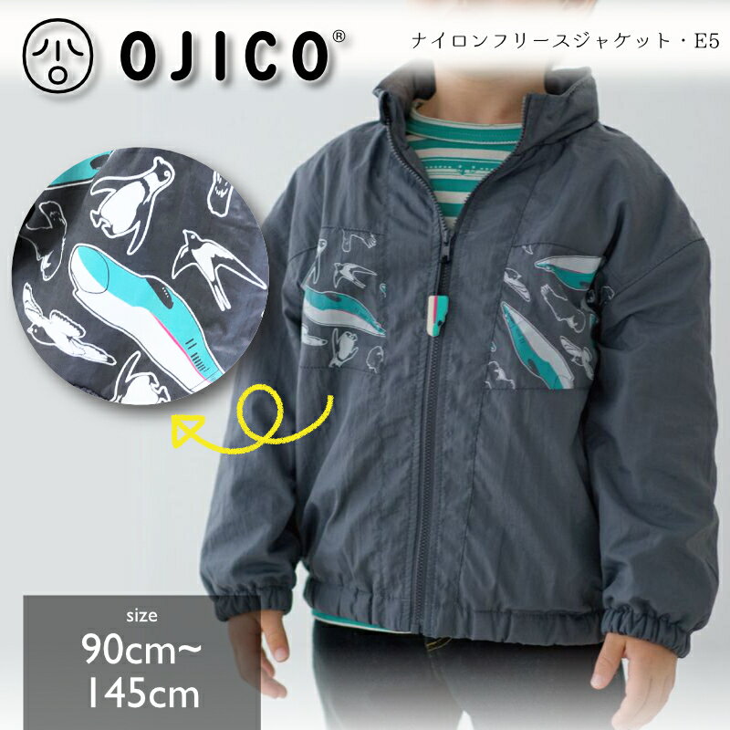 OJICO 福袋 2025 | カメラ、写真好き。ゆーきのズボラ子育て雑記帳（6才、2才子育て中）