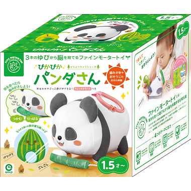 2才〜★どうぶつライフシリーズ【ぴかぴかパンダさん】アイアップ 笹の葉を食べさせてあげたり、お掃除してあげよう。葉っぱはいろんな大きさで、紐通しも遊べるよ。 パッケージサイズ：幅190×高さ180×奥行170mm メーカー：アイアップ 対象...