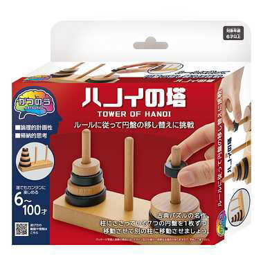 活脳パズル／68901 かつのう ハノイの塔／ハナヤマ 1回に動かせるのは1つだけ、小さい円盤の上に大きな円盤は乗せられない。 このルールに従って、7つの円盤を隣の棒にうつすゲーム。 シンプルなのに奥が深い！ 【商品内容】 パズルピース×7...