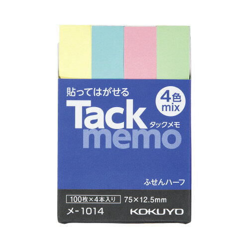 ●寸法/75×12．5mm●種別/付箋タイプ●カラー/4色混色●枚数/1冊あたり100枚●材質/色特殊紙●セット内容/青・緑・ピンク・黄×各1冊●粘着部分/12．5mm側●メモや見出し、目印に使える付箋タイプ