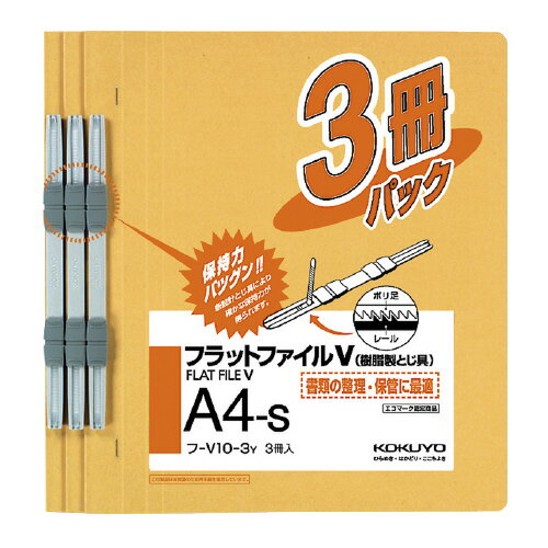 ●色/黄　●サイズ/A4-S　●外寸法(高さ・幅・背幅)/307×231×18mm　●穴数/2穴　●とじ穴間隔/80mmピッチ　●ボード表紙　●樹脂製とじ具　●表紙/色板紙（古紙パルプ配合）　●とじ具の押さえ板・スライドコマ/再生PS　●と...