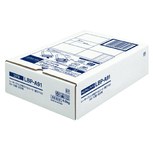 ●レーザープリンタに使用する粘着剤付きの紙ラベルです。●ラベルサイズ:W86.4xH50.8mm(上余白21.2/下余白21.5/左右余白18.6/ラベル間余白0mm)●紙厚：ラベル本体0．07mm（総厚143g平米・0．14mm）●白色度...