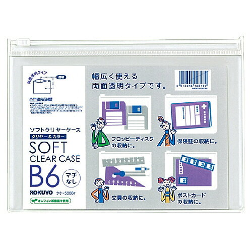 ●色/透明●サイズ/B6●ケース内寸法/138×202mm●外寸法/153×212mm●シート厚/t0.25mm●材質/オレフィン系樹脂●ソフトクリヤーケース