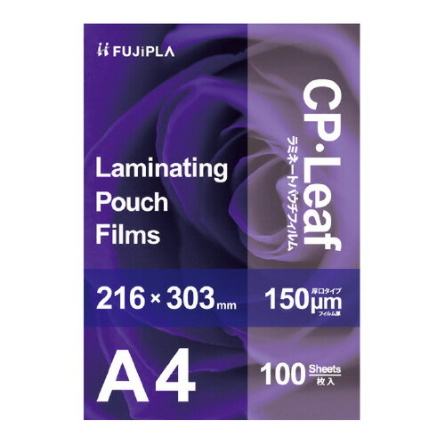 ●用途／A4サイズ　●100枚入り　●サイズ／216×303mm　●厚み／0．150mm（150ミクロン）　※ヒサゴ（旧フジプラ）製品のパウチ（ラミネーター）にご使用ください。