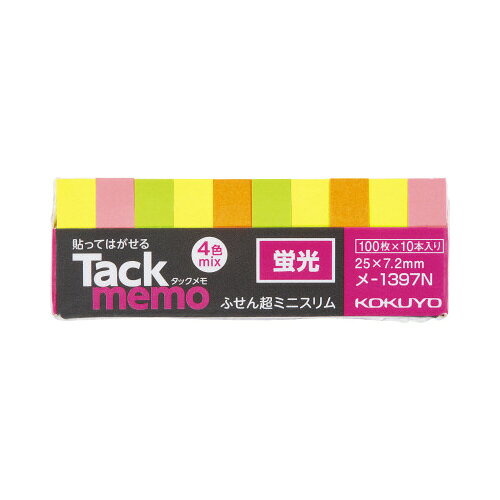 ●寸法/25×7．2mm●種別/付箋蛍光色タイプ●カラー/4色混色●枚数/1冊あたり100枚●カラー内容/蛍光●材質/色特殊紙（蛍光色）●セット内容/蛍光：黄×4冊、緑・ピンク・橙×各2冊●粘着部分/7．2mm側●目印や見出しに適した、目立...