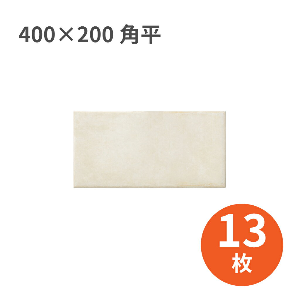 画像品番：L-CDS-O2200形状：400×200角平標準寸法：400×200mm厚さ：約9.5mmm2当必要枚数：12.5枚/m2入り数：13枚材質：施釉タイル生産国：イタリア■注意事項※防滑性の高い商品は面状特性により汚れが付きやすく...