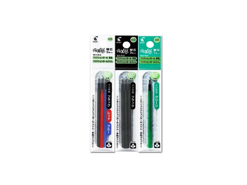 パイロット フリクションボール スリム多色用 リフィル 0.5mm 替芯セット グリーン 黒、赤 青 LFBTRF12EF-G/3C/3B