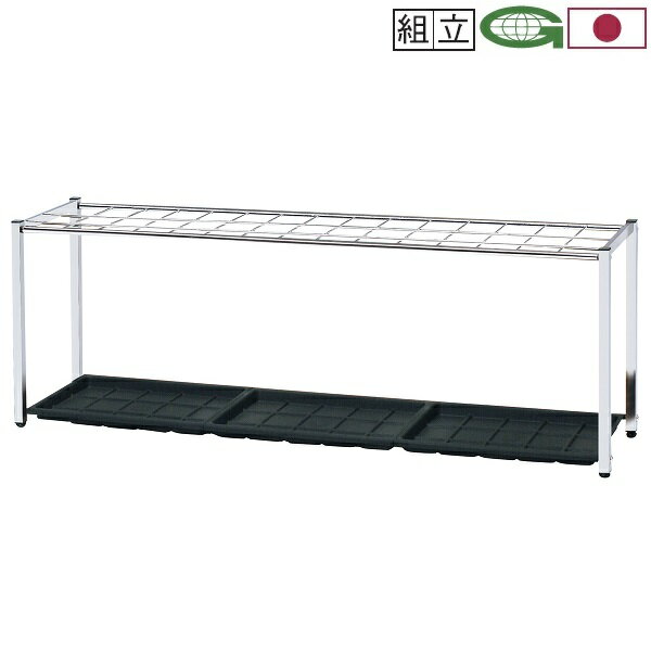 商品情報 商品名 ステンレス傘立て　45本収納 商品型番 KS-102S メーカー KOEKI・弘益・UTILITY 生産国 日本 商品仕様 ■ 外寸法・重量 　W1360×D300×H500 mm　7.1kg ■ 仕様（組立品） 　本体：...