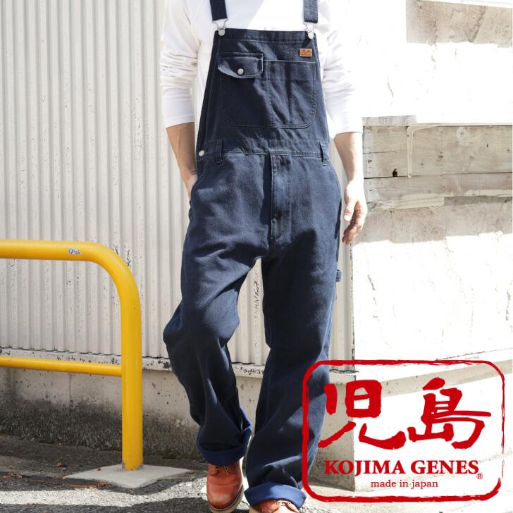 児島 ジーンズ 刺し子オーバーオール KOJIMA JEANS RNB-1405 サロペット 切り替え ワーク ペインターパンツ ジーンズメンズ 裾上げ アメカジ チェーンステッチ 国産 刺し子 インディゴ (日本製　岡山　倉敷　児島ジーン...