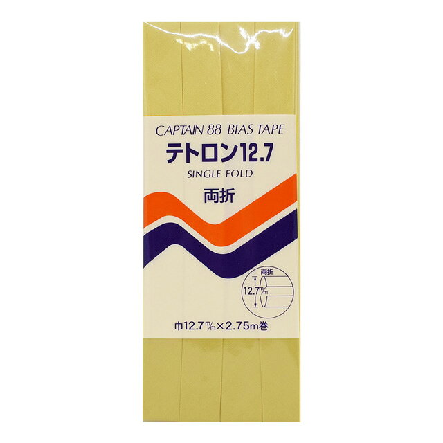 ●素材：ポリエステル65％　綿35％●サイズ：12.7mm幅×2.75m巻【商品の詳細】衣服の裾上げ・ふちどりや小物などには欠かせない、スタンダードなバイアステープです。襟ぐりや袖ぐりの見返し代わりにどうぞ。【ご注文前に必ずお読み下さい】・...