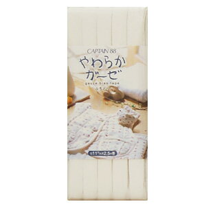 ●素材：綿100％（ノンホルマリン加工）●サイズ：11mm幅×2.5m巻【商品の詳細】抜群の吸水性と、優れた通気性・吸湿性が特長の、ふちどりタイプのガーゼ素材バイアステープです。肌に優しく、やわらかな二重ガーゼを使用していて、ベビー・子ども...
