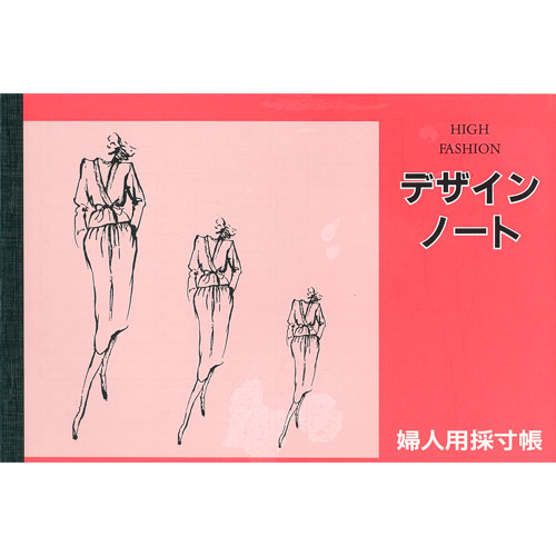 ●サイズ：A5【商品の詳細】デザインを考案するときに、便利なデザインノートです。【ご注文前に必ずお読み下さい】・表示価格は1個の価格です。・ご覧になるディスプレイ環境により、実際のお色と異なる場合がございます。・当社の他オンラインショップと...