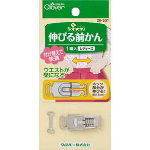 ●1パック1組入り●ニッケルフリー【商品の詳細】ホック部分が約1.5cm伸びてウエストが楽になる前かんです。ホック部分が伸びるのでウエストがとまりにくい服や、座る時にウエストがきつい服に付け替えると、ウエストが楽になります。※レディースはロ...
