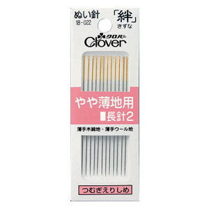 ●内容：12本入●サイズ：太さ 0.64mm×長さ 54.5mm●用途：薄手の木綿やウール地など【商品の詳細】用途・布地に応じて選べる高品質のぬい針です。薄手の木綿やウール地などにおすすめです。ニッケルメッキ後、クロバー独自の先付研磨（先直...