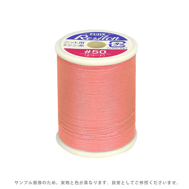 ●素材：ナイロン100%●長さ：300m巻き●針：ニット用ミシン針11〜14番【商品の詳細】ニット布地専用のミシン糸です。布地や肌にやさしくフィットするので、伸縮性のある生地に最適です。薄手〜厚手までニット布地全般にご利用いただけます。【誠...