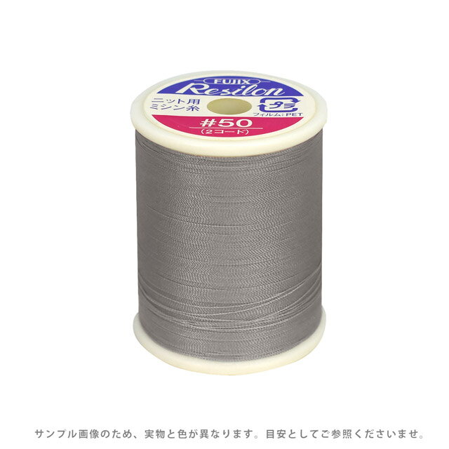 ●素材：ナイロン100%●長さ：300m巻き●針：ニット用ミシン針11〜14番【商品の詳細】ニット布地専用のミシン糸です。布地や肌にやさしくフィットするので、伸縮性のある生地に最適です。薄手〜厚手までニット布地全般にご利用いただけます。【誠...