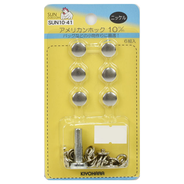 ●素材：スナップ・真ちゅう、打ち具・鉄●サイズ：10mm●内容：6組入り●取り付けに最適な生地の厚み：薄地〜普通地用　圧縮して約1ミリまで【商品の特徴】バッグなどの小物つくりに最適なアメルカンホックです。打ち具付きなのでカナヅチでかんたんに...