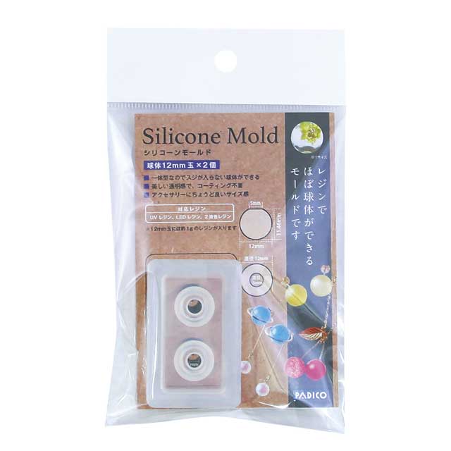 ●素材：シリコーンゴム●サイズ：12mm【ご注文前に必ずお読み下さい】・表示価格は1個の価格です。・ご覧になるディスプレイ環境などにより、商品画像と実物の色味が異なる場合があります。・予告なくパッケージが変更になる場合がございます。・当社の...