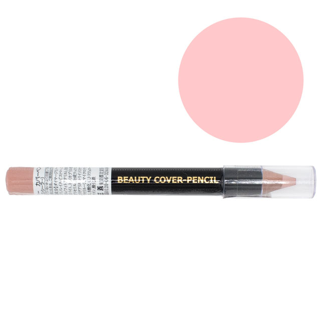 ●サイズ（約）：直径12mm、長さ130mm(キャップ含む)※尾栓部分を3cmほど取らせていただいております。【商品の説明】カバー力の高い、コンシーラーペンシルです。バレエメイクや日本舞踊のメイク修正やナチュラルメイクのコンシーラーなどにも...