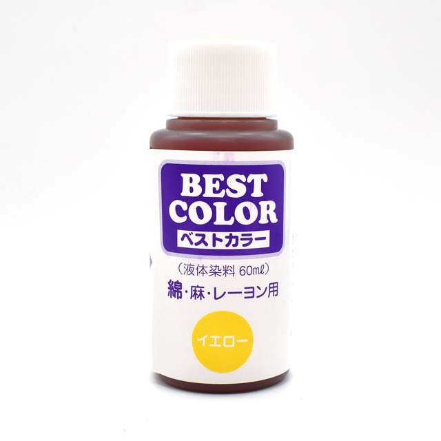 ●内容量：60ml【商品の特徴】綿・麻・レーヨン素材の繊維（布・生地など）を染色できる液体染料です。煮沸して染色するタイプなので、色が濃く、鮮やかに染まります。60ml入り1本で、布約250g分（Tシャツ約2枚分）を染めることができます。液...