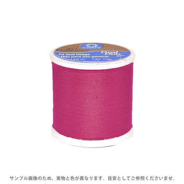 ※商品名がDual DutyからCOATS&CLARKに変更されましたが同一の工場で製造されており、糸の品質に変更はございません。商品ラベルも順次切り替わりますが、新旧商品ラベルはお選びいただけません。●素材：ポリエステル100％●長さ：1...