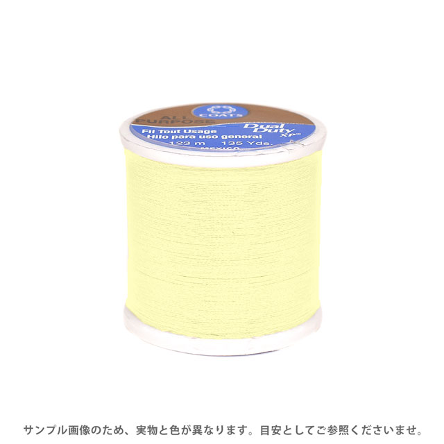 ※商品名がDual DutyからCOATS&CLARKに変更されましたが同一の工場で製造されており、糸の品質に変更はございません。商品ラベルも順次切り替わりますが、新旧商品ラベルはお選びいただけません。●素材：ポリエステル100％●長さ：1...