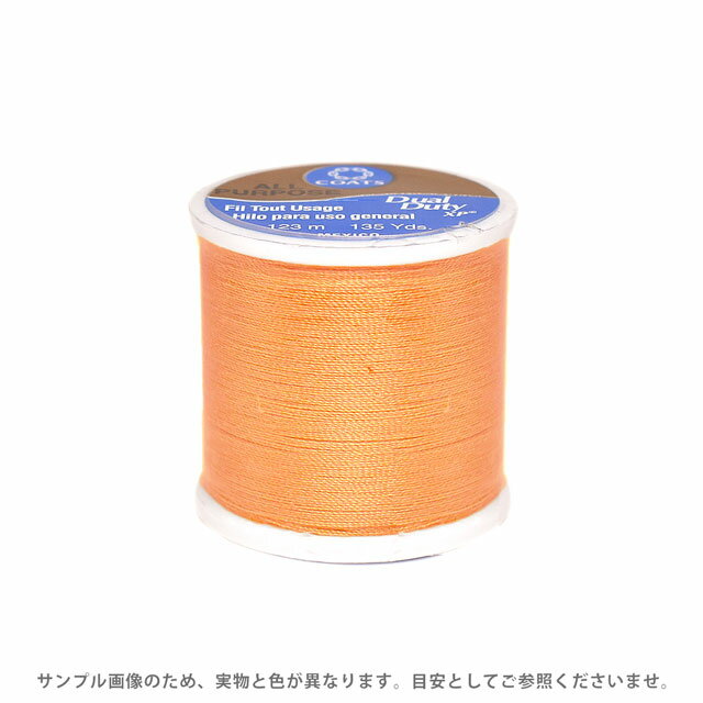 ※商品名がDual DutyからCOATS&CLARKに変更されましたが同一の工場で製造されており、糸の品質に変更はございません。商品ラベルも順次切り替わりますが、新旧商品ラベルはお選びいただけません。●素材：ポリエステル100％●長さ：1...