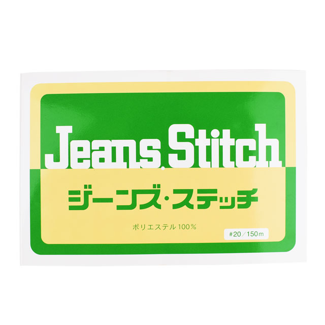 ●サイズ：約9×13cm【商品の特徴】カナガワのジーンズステッチの色見本帳です。実物の糸束がついた見本帳なので、お手持ちの布地に合わせて糸を選ぶ際に役立ちます。【ご注文前に必ずお読み下さい】・表示価格は1冊の価格です。・ご覧になるディスプレ...