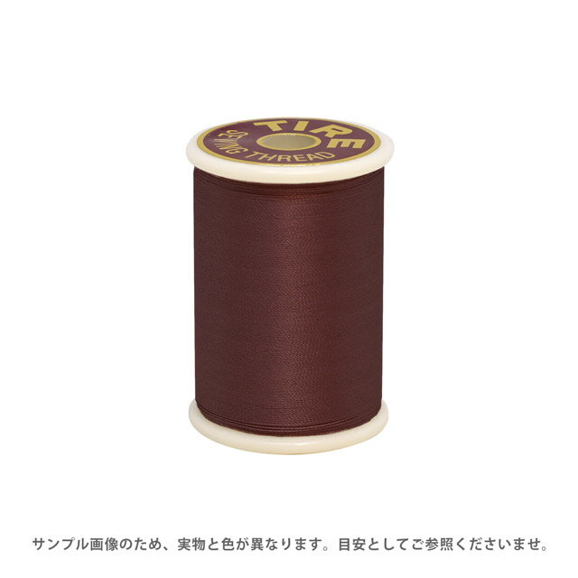 ●素材：シルク100%●長さ：100m巻き●ミシン針：11〜14号【商品の詳細】天然繊維の美しい光沢としなやかさが特徴の絹ミシン糸。ほどよい強さと、ほどよい伸びがあるので、布地を傷めないなじみ良さがあります。ウールやシルク素材の生地の縫製に...