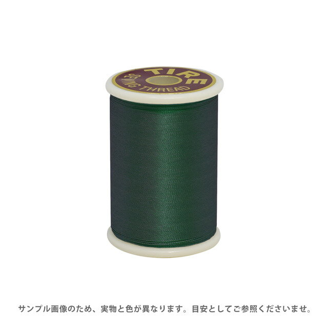 ●素材：シルク100%●長さ：100m巻き●ミシン針：11〜14号【商品の詳細】天然繊維の美しい光沢としなやかさが特徴の絹ミシン糸。ほどよい強さと、ほどよい伸びがあるので、布地を傷めないなじみ良さがあります。ウールやシルク素材の生地の縫製に...