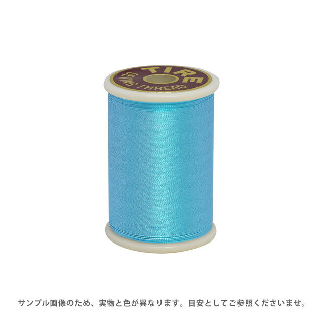 ●素材：シルク100%●長さ：100m巻き●ミシン針：11〜14号【商品の詳細】天然繊維の美しい光沢としなやかさが特徴の絹ミシン糸。ほどよい強さと、ほどよい伸びがあるので、布地を傷めないなじみ良さがあります。ウールやシルク素材の生地の縫製に...